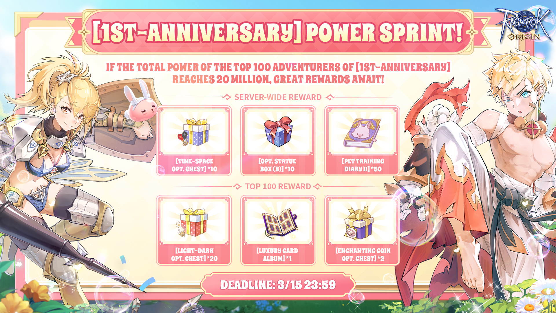 Ragnarok Origin: ROO